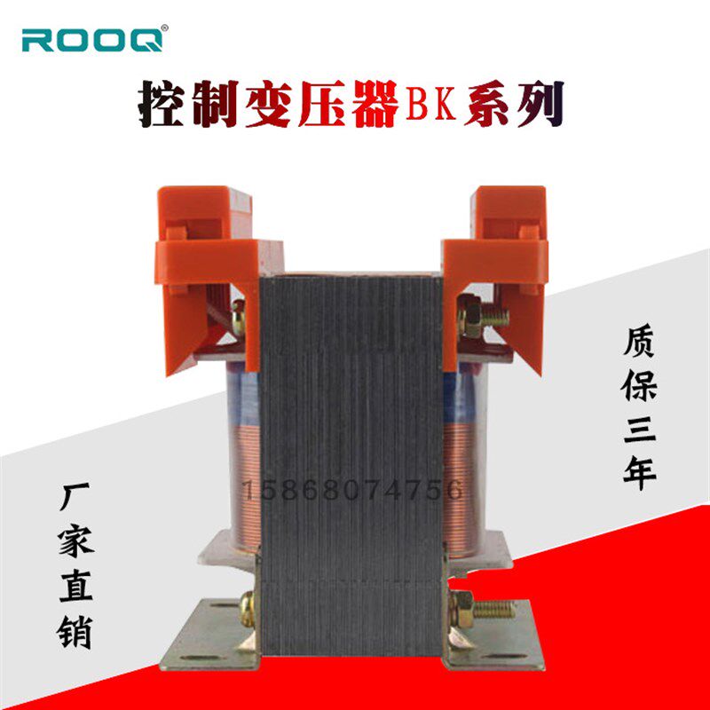 好货变压器BK-500VA 单相变压器380V变220V隔离变压器控制变压器5