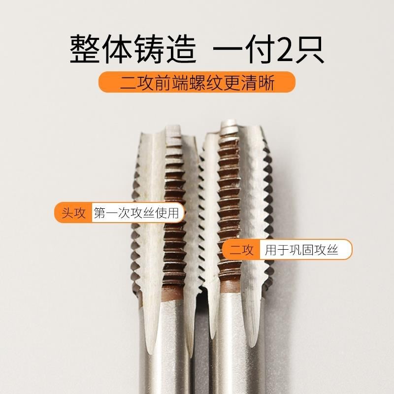好货手用丝锥丝攻套装开螺纹工具手动攻牙钻头M4M5M6M8M10M12-24m