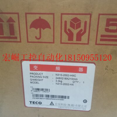 极速议价全新TECO东元(台安)变频器N310-2D0P5/2001/2002-HXC(1.5