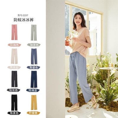 极速MODEM jRULE摩登法则防蚊冰冰裤艾草精油香味抗皱凉感科技防