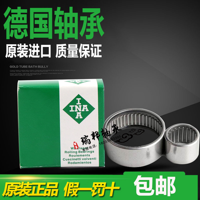 极速德国进口INA轴承 TA 2620 2820 2830 2920 2930 3T013 3015 3