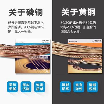 极速.Acoustic Guitar strings Alice A206 Series A206SLY 1-ST