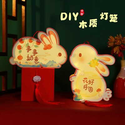 新品中秋节灯笼20l25新款儿童手工diy宫灯古风汉服手提花灯户外装