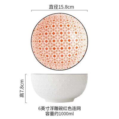 新品Nordic style 6 inch soupy bowl restaurant ramen salad bo