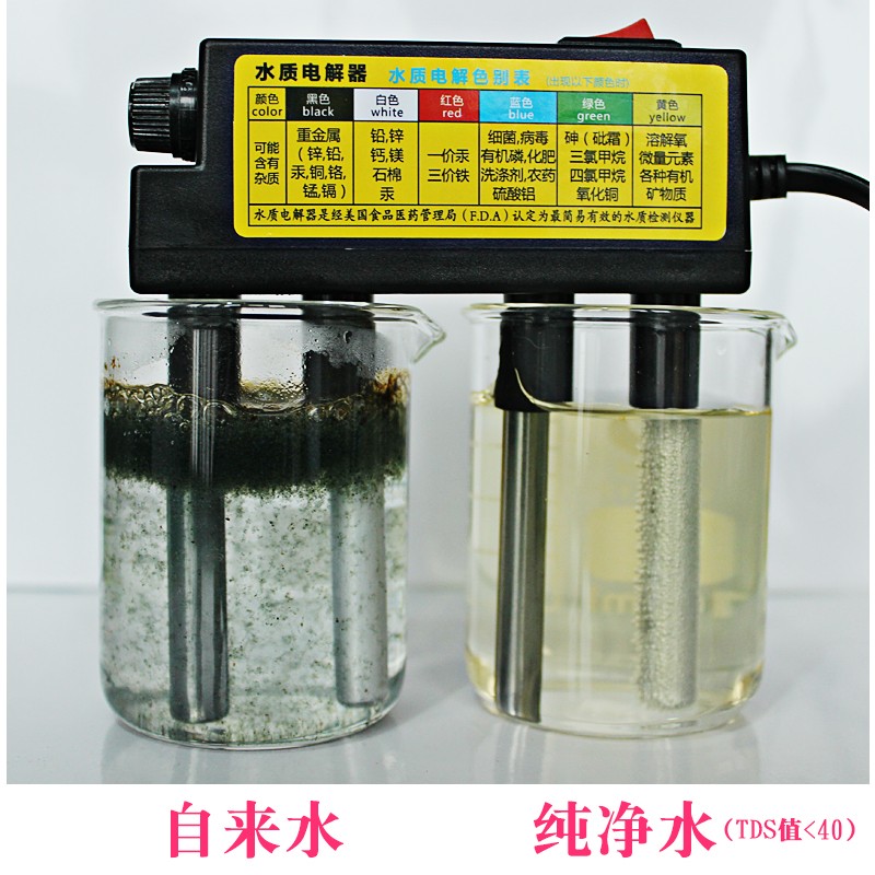 新品TDS水质检测笔电解器家用净水机自来M水硬度快速测试高精度测