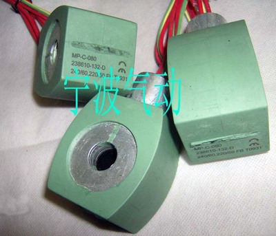极速国产电磁阀线圈 MP-C-080线圈 w238610-132-D MP-C-080/082/1