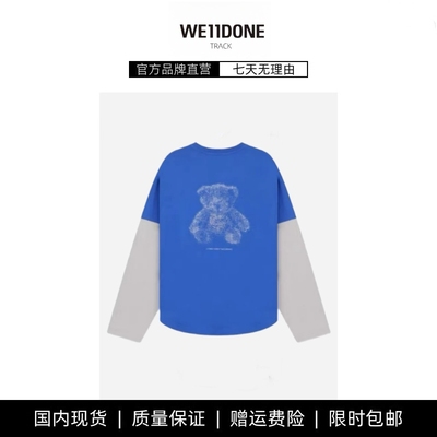 【现货】WE11DONE TRACK张艺兴同款数码小熊印花假两件长袖男T恤