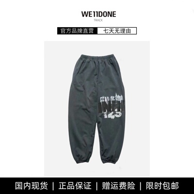 【现货】WE11DONE TRACK美式高街休闲纯棉秋冬宽松男女运动裤潮