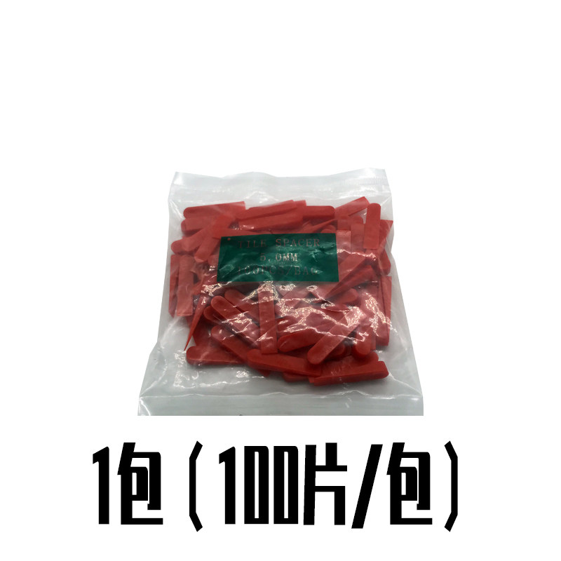 瓷砖找平器楔形隔片铺贴调节小垫片插片缝隙微调器留缝调缝工具