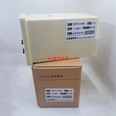 XMTD-2001/2002/3001/3002数显温控仪K型E型CU50/PT100温控表220V