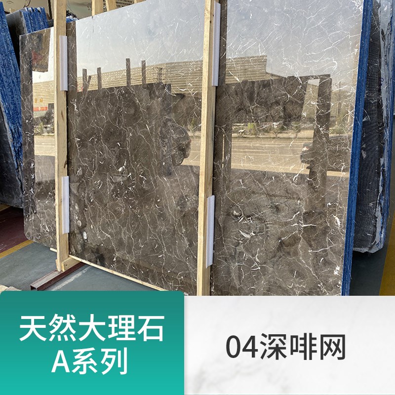 苏州工厂黑金花黑白根灰色白色米黄窗台客厅天然大理石落地窗台