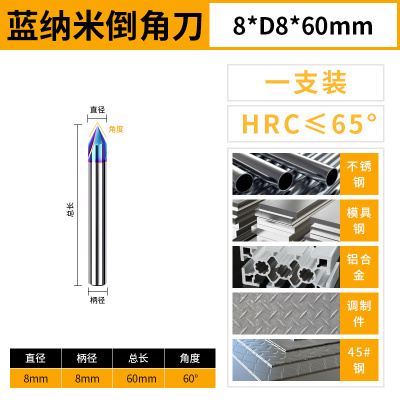 钨钢涂层倒角刀硬质合金三刃直槽倒角铣刀加硬45度60度90120度