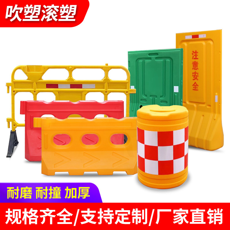 滚塑三孔水马注水围挡路障可移动护栏1.8米塑料交通防撞桶圆柱形