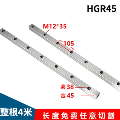 国产直线导轨滑块HGH HGW 15 20 25 30 35 45 55 65CA CC重载全套