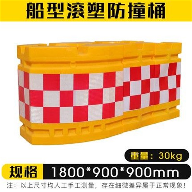 天津防撞桶三孔水马反光滚塑护栏吹塑施工水马塑料围挡注水道路隔