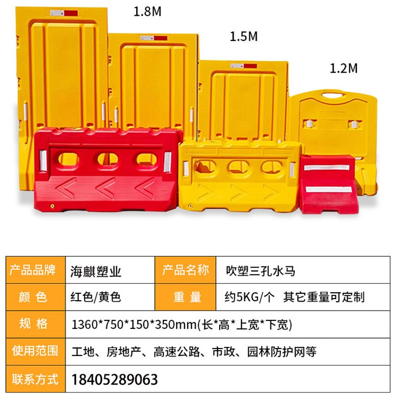 塑料水马三孔围挡隔离墩市政施工安全路障全新料工地公路隔离设施