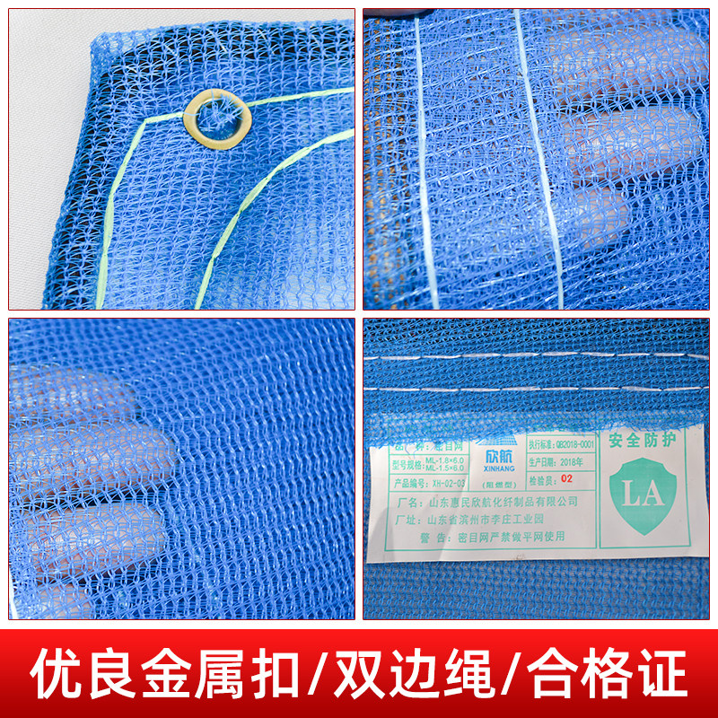 蓝色安全网建筑密目网海水蓝天蓝色外墙脚手架阻燃防火工地防护网
