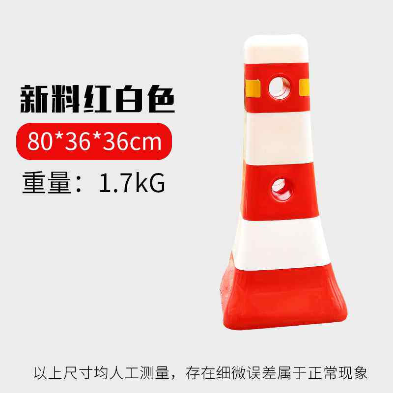 新料蓝白红白塑料隔离墩道路围挡护栏路障水马警示柱防撞桶连接杆