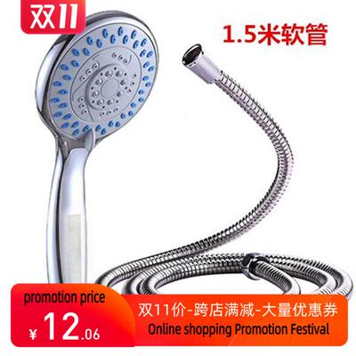 head set wall bathroom shower hose花洒淋蓬头跨境出口香港外贸