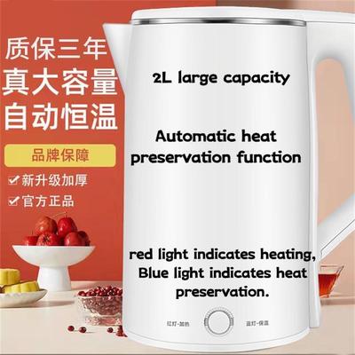 2L thermos kettle teakettle Automatic heat preservation