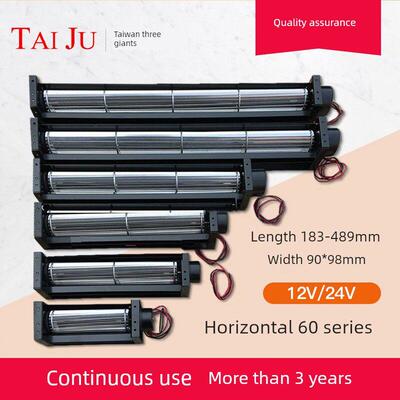 台湾三聚水平流风机24V12V通流风机鼓式60180直流长水平流风机