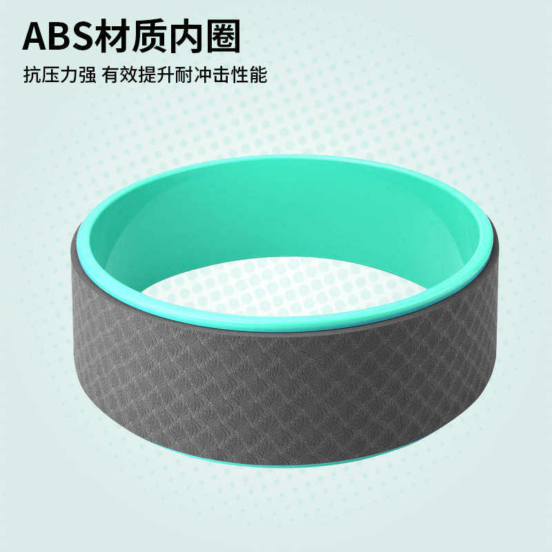 开背瑜伽轮初学者后弯神器健身训练辅助器材普拉提圈肌肉放松滚轮