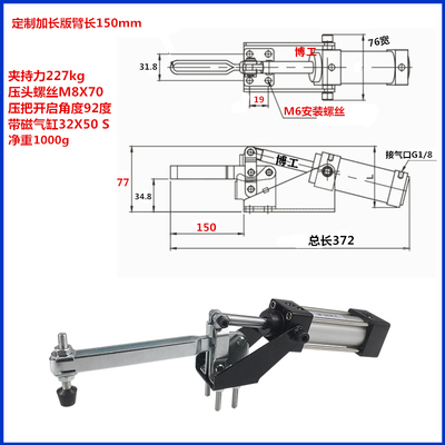 气动夹钳 压紧器 WDC GH- 12130-A 12132A 机械手自动化气缸夹具