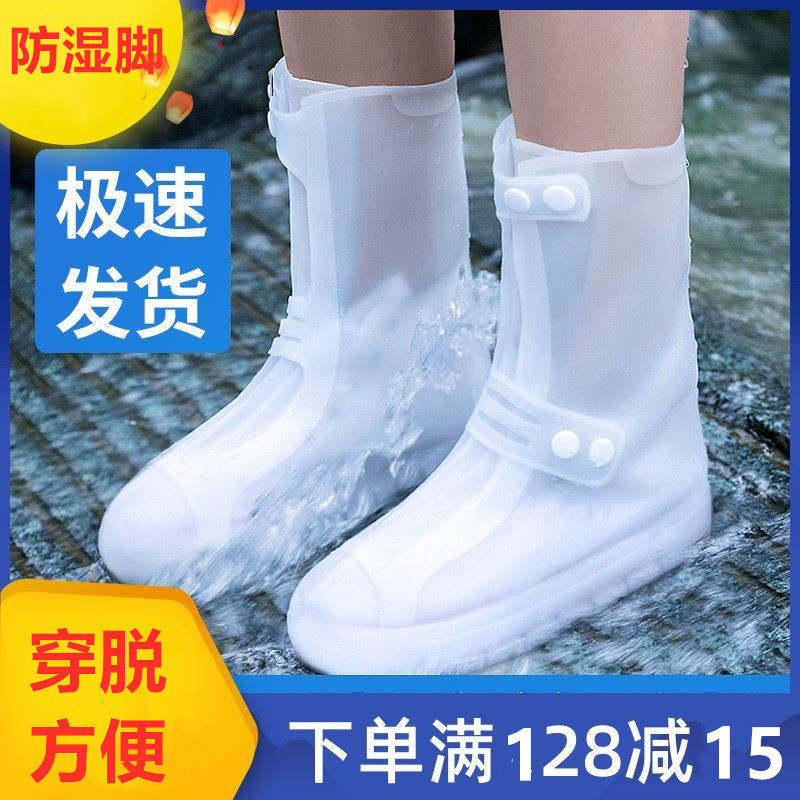 新品下雨天防雨神器骑行雨鞋套y防水防滑耐磨男女鞋套下雨天雨靴