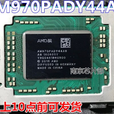 极速AM970PADY44AB  AM972MPADY44AB 全新