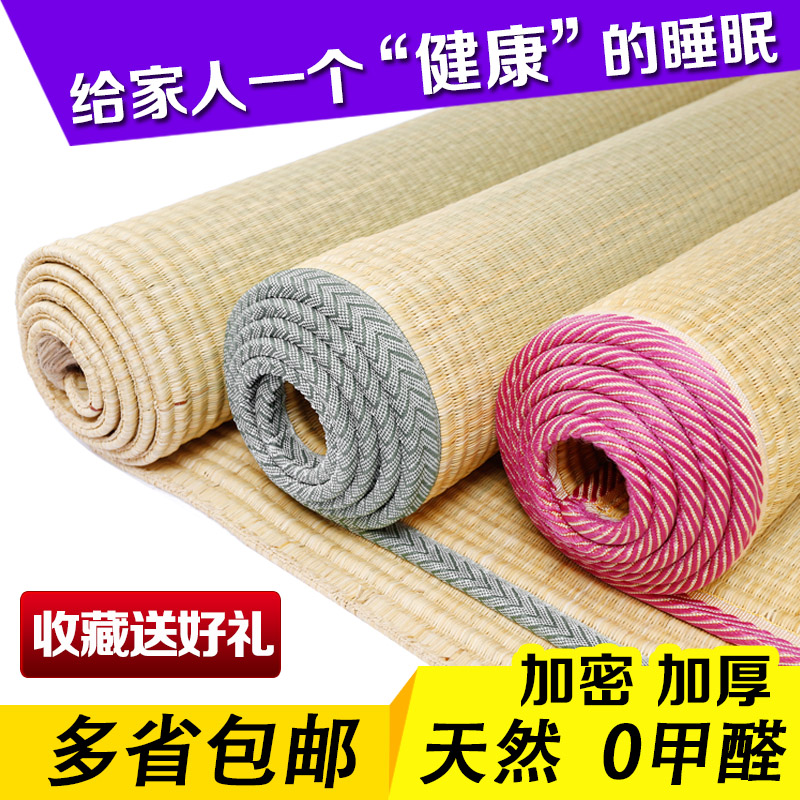 新品夏季天d然加密加厚白麻筋蔺草席1.8米1.5米1.2m学生宿舍单人