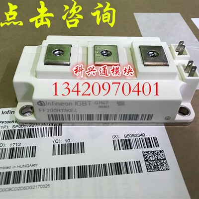 极速FF300R12KT3 FF300R12KE3 FF300R17KHE3 FF300R17KE4 FF200R1