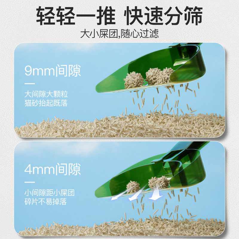 极速猫砂铲细孔二合一分区v变形大号斜面猫屎铲一键分筛猫砂盆铲