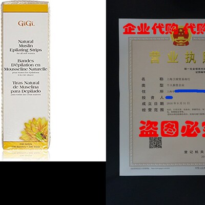 极速GiGi Natural Muslin Strips, Large, 100 Count, (WPack of