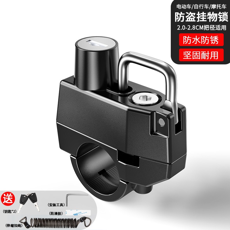 新品电动车头盔锁防盗固定器电z瓶车锁头盔神器摩托车固定防偷安