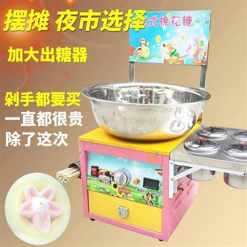 新品2018新款豪华花式棉花糖机商用燃I气 拉丝棉花糖机器 直销