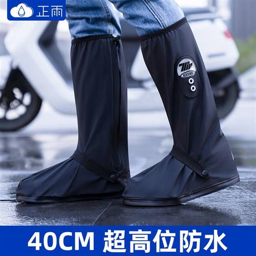 新品男女高筒防雨鞋套防水雨天防滑骑行摩托车Q鞋套加厚电动车鞋