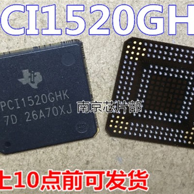 极速PCI1520GHRs PCI1520GHK   全新原装 可直拍