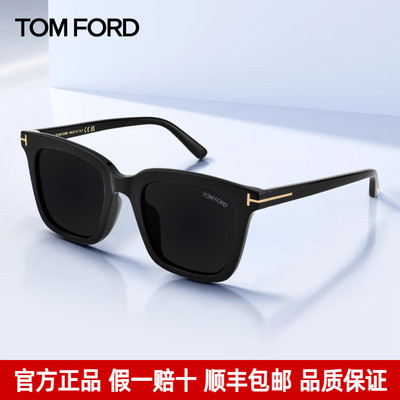 TomFord汤姆福特墨镜黑色方框女