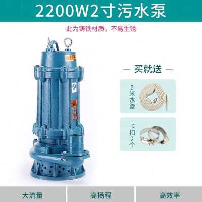 新品新品新品抽水泵o污水泵123家用220vM排污泵泵抽水泵小型机4寸