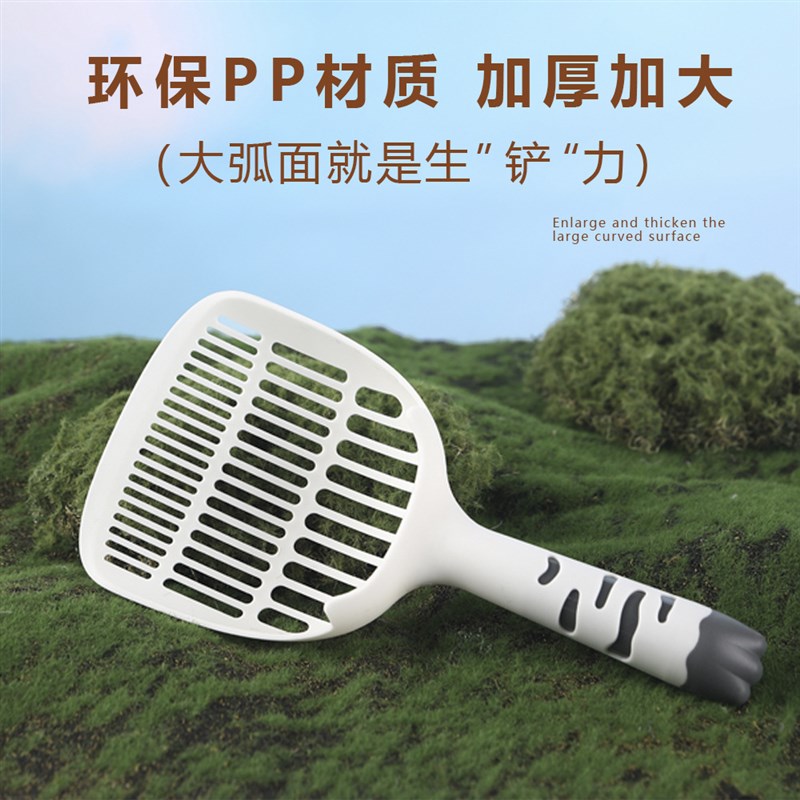 极速网红猫铲猫屎铲豆腐猫砂盆长柄铲猫屎小孔超密猫X砂铲三合一