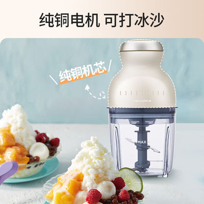 新品丽克特d(recolte)日本料理机家用多功能副食品机婴儿电动榨