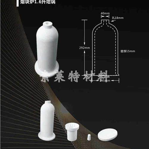 新品新品耐高温 抗侵m蚀 寿命长性价比高熔块炉石英坩埚16L 3L 5L