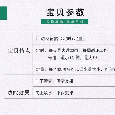 极速。电动喷雾器水泵定时雾化微喷头浇花除尘细雾降温Z阳台自动