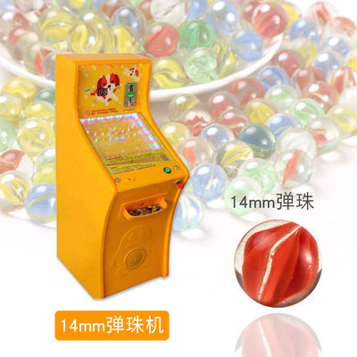 极速14mm玻璃球25mqm玻璃珠弹珠机专用珠子玻璃水晶珠吉机游戏玻