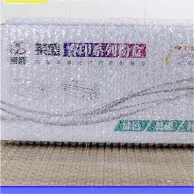 极速.泡泡加厚汽泡浦帝气泡n膜卷装宽2C030504060cm纸打包防震膜