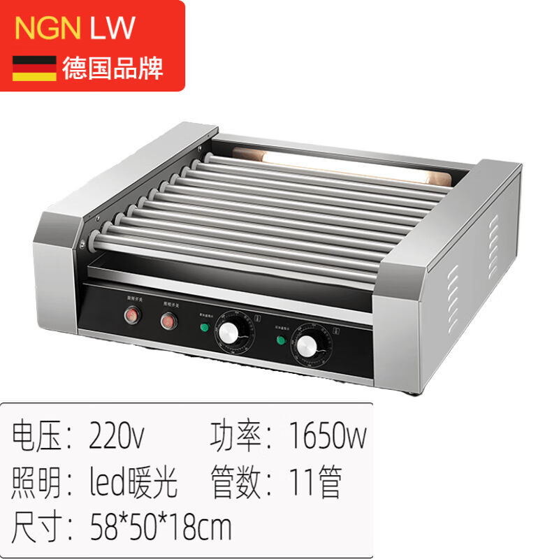 新品NGNLW11管无罩烤肠机y商用小型全自动烤火腿香肠机器迷你热狗