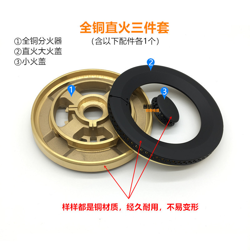 新品樱雪燃气灶f配件Q1605(G)/B/T Q1609(B)火盖分火器通用能率1