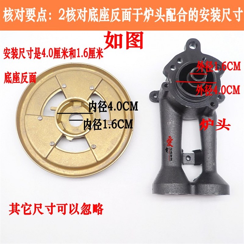 新品燃气灶集成灶配件全铜火盖分火器炉头125型40火盖Z灶头盖嵌入