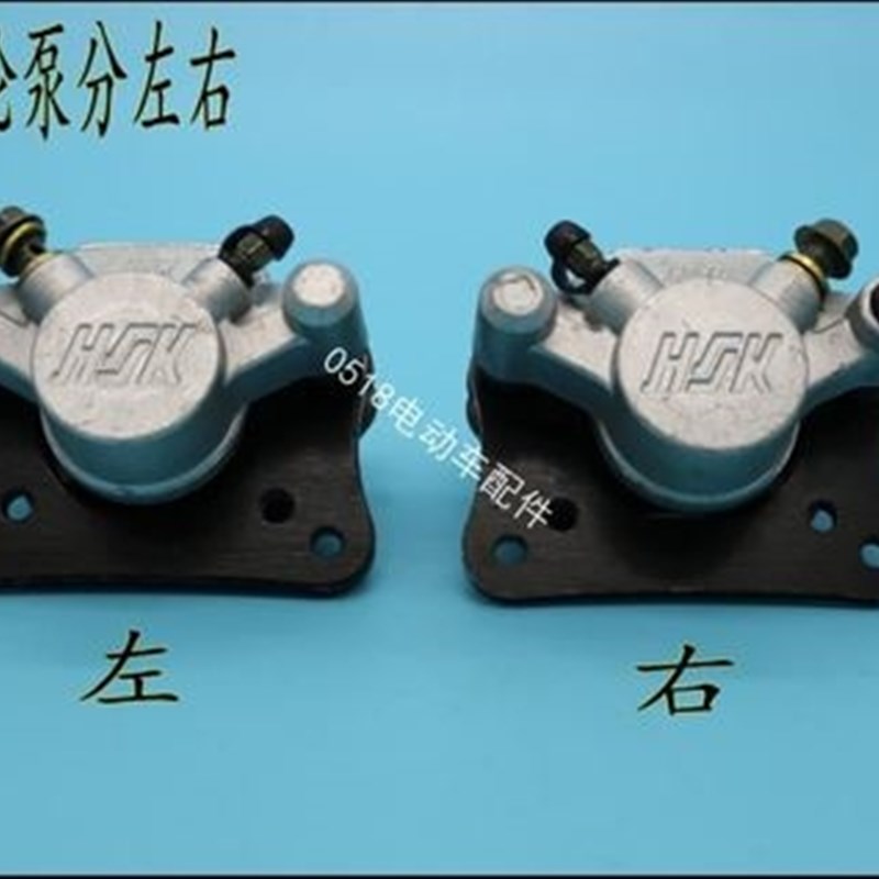 新品老步车电动轿车刹车分泵碟刹B泵刹车总泵电R动四轮车刹车装置