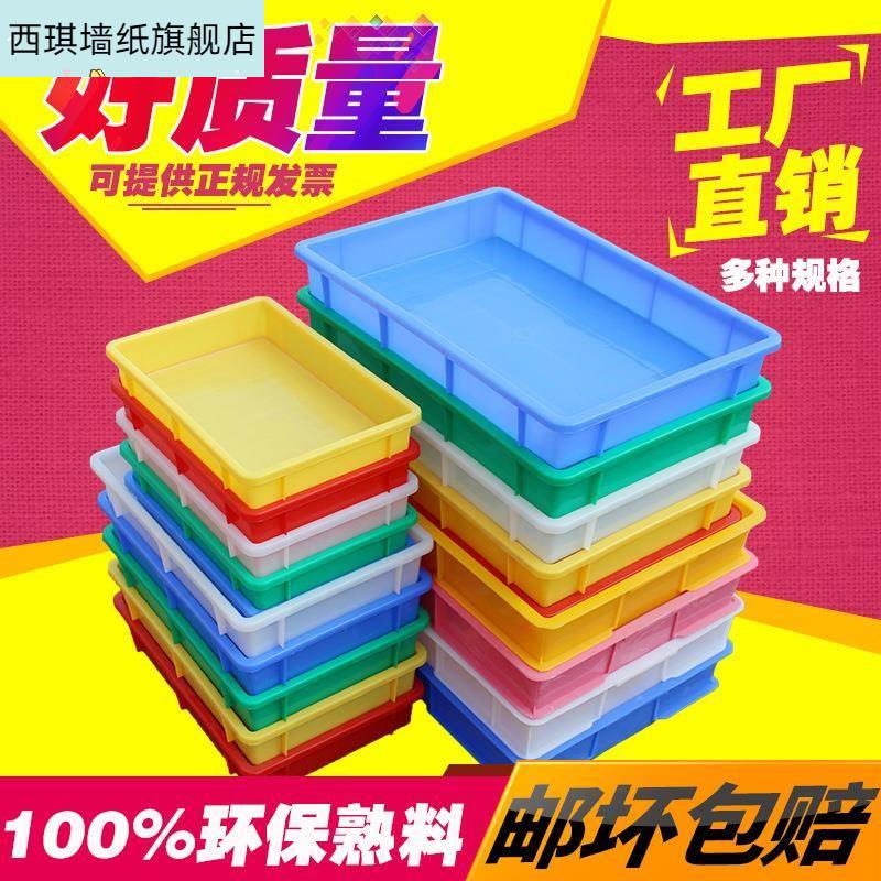 新品披萨面团e醒发盒神器披萨面团烘焙发酵箱周转箱存储箱批萨盒